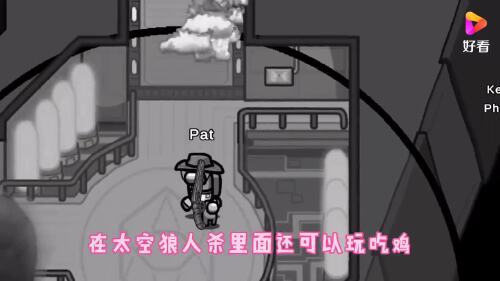 太空狼人杀混搭大逃杀?Among Us船员上演绝地求生大乱斗!