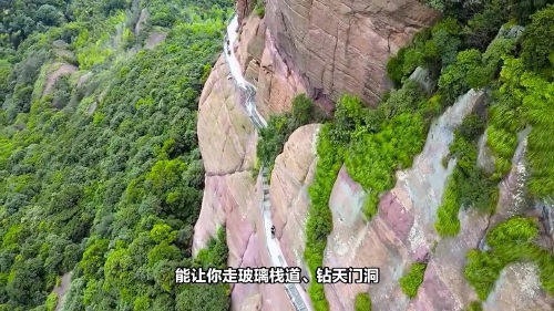 张家界旅游景点山