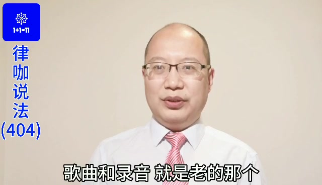 微信语音作为证据,是视听资料还是电子数据?种类区分有啥意义?