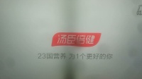 汤臣倍健多维男士多种维生素矿物质片 汤臣倍健多维女士多种维生素...