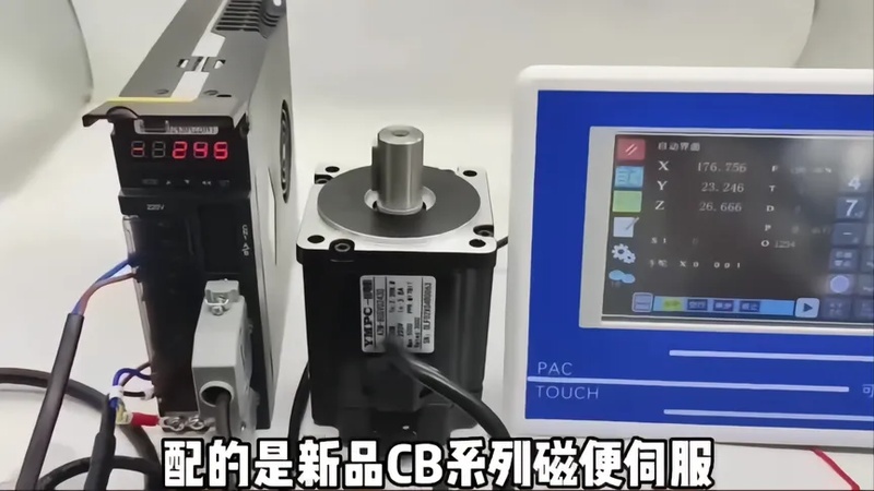 编程触摸屏伺服步进电机控制器
