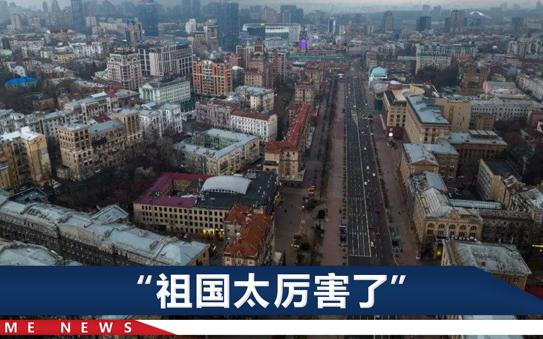 中国大使馆发布撤侨通知,台胞看后坐不住了,直呼要好好爱“母亲”