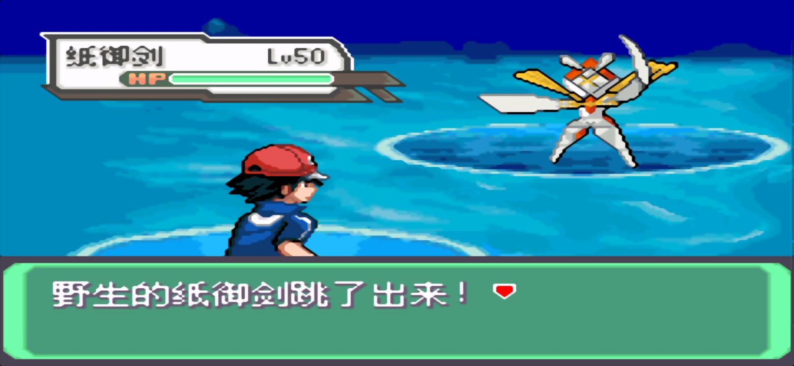 口袋妖怪,最强究极异兽纸御剑?超强的攻击种族值神兽都比不了