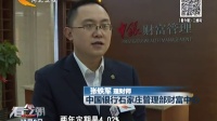 存款利率上浮到顶:河北——五大银行存款利率上浮20% 起存条件有所...