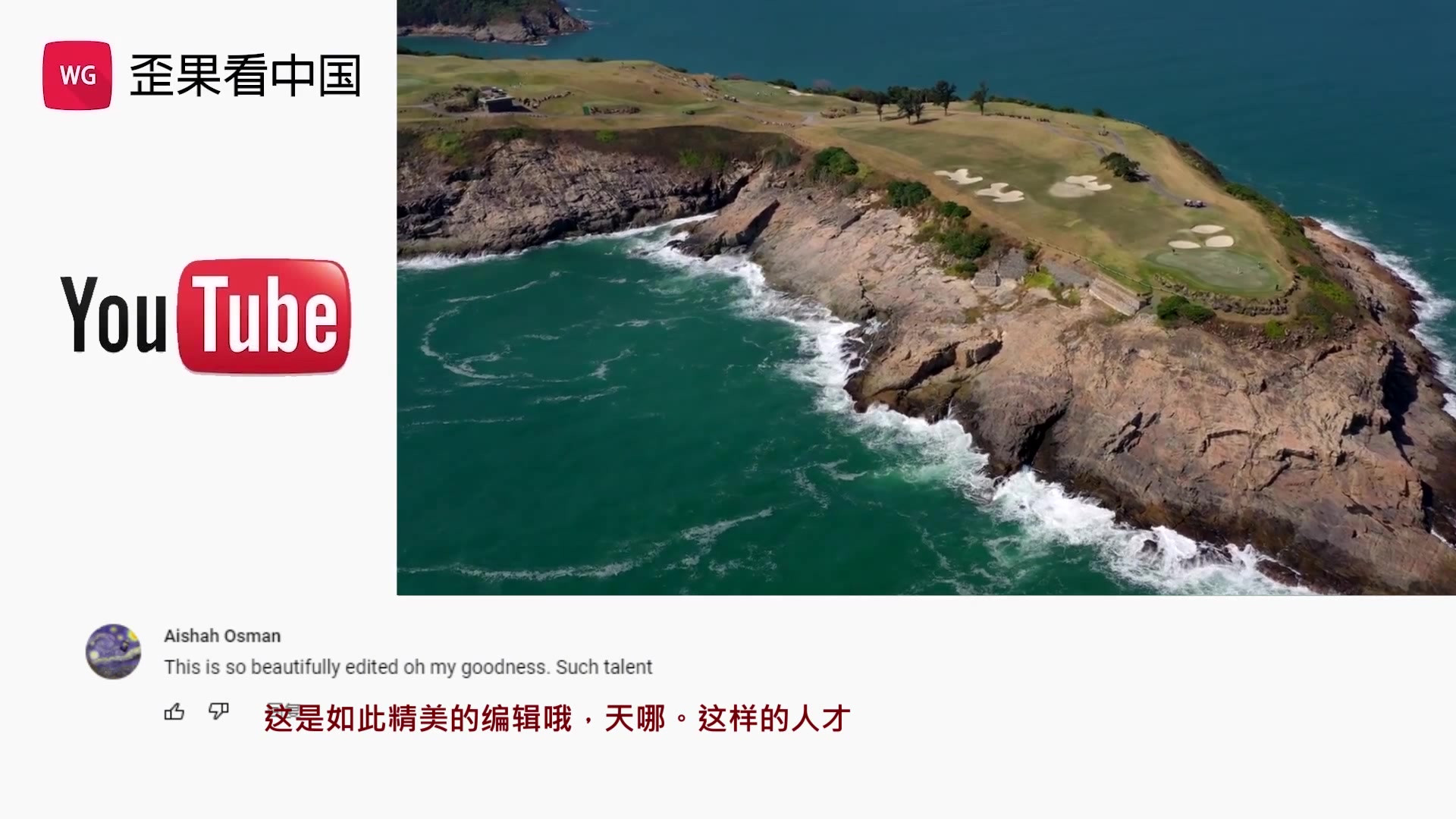 歪果仁看中国:国外看万千世界之壮丽中国,老外:世界上最神奇的国家!