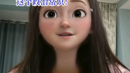 两分钟搞清楚:【宪法和其他法律的区别】❓快来get这个政治常识吧❗️