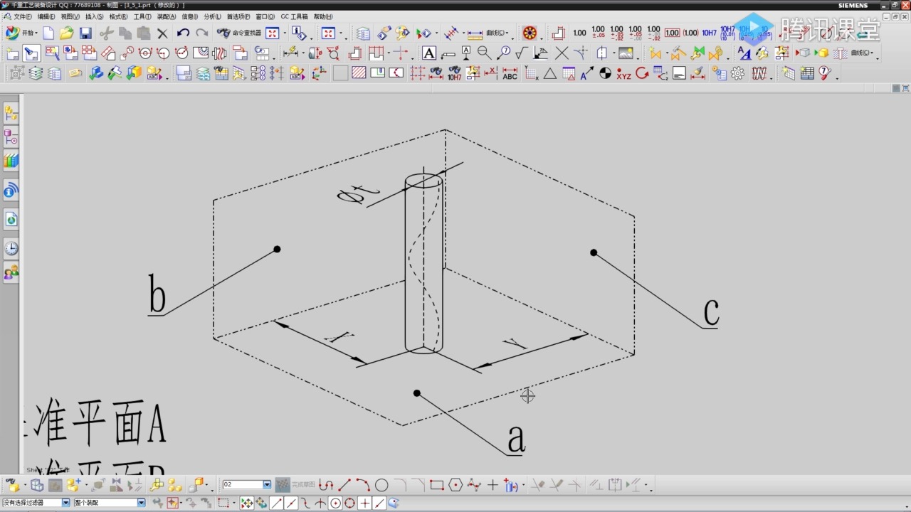 [3.9]--位置度相关介绍