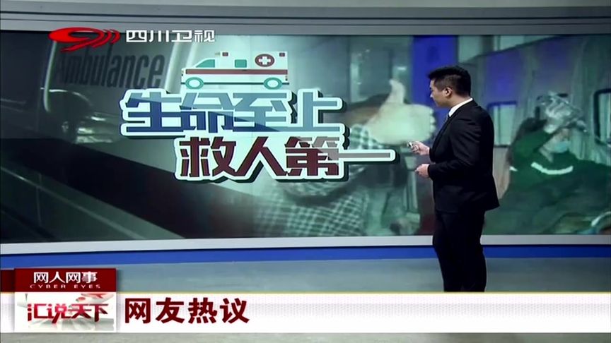 济南:交警晚高峰为急救车开道20分钟抵达医院