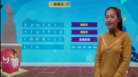 汉语拼音字母表:能让孩子快速掌握单韵母的方法,快收藏起来 (2)超清