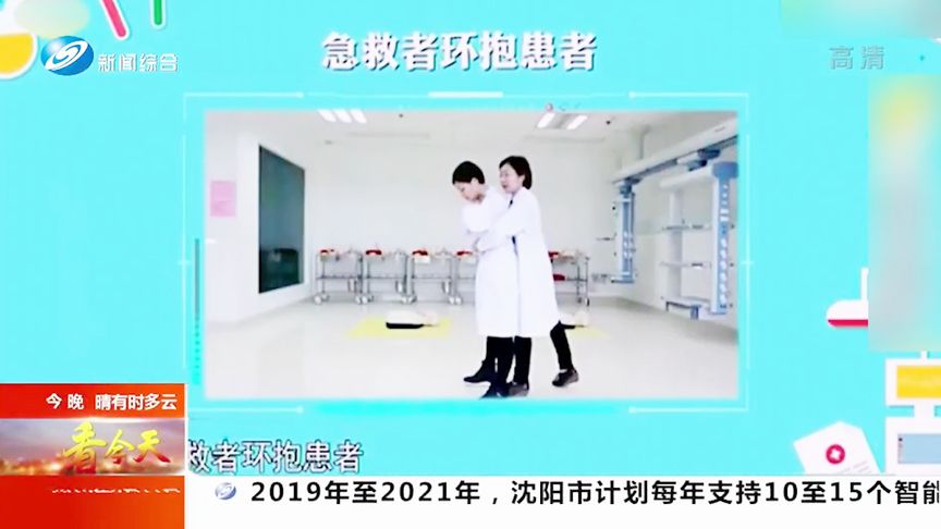 急救小常识!异物卡住气管会造成严重后果,最佳抢救时间短要注意