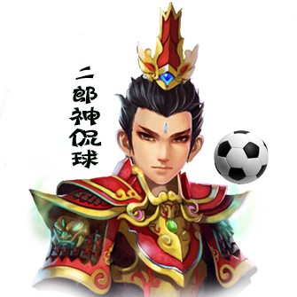 二郎神侃球 