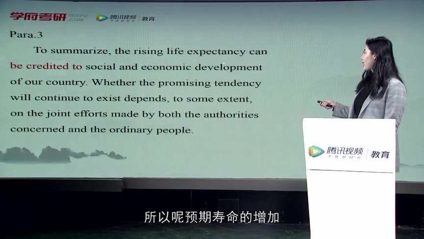 【20考研英语作文预测】——社会环境