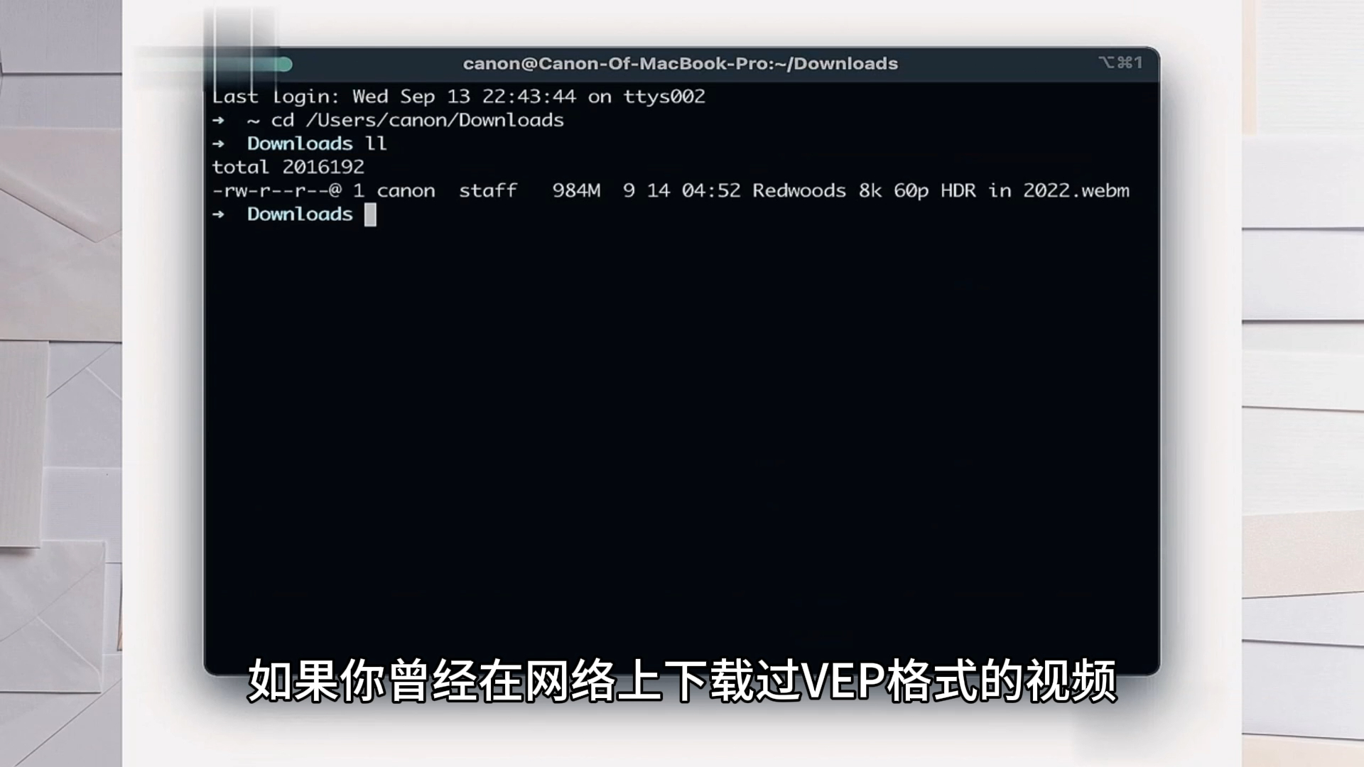 百度云vep文件如何转换mp4?百度云中的vep文件怎么打开?