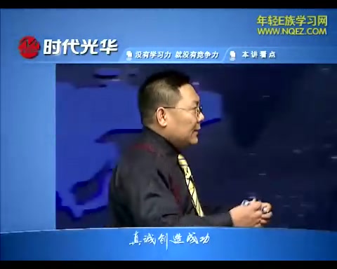 【公开课】制造业企业精细化管理(全6集)