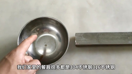 了解304与201不锈钢的真相,轻松防止被忽悠,现场揭示真假背后的秘密
