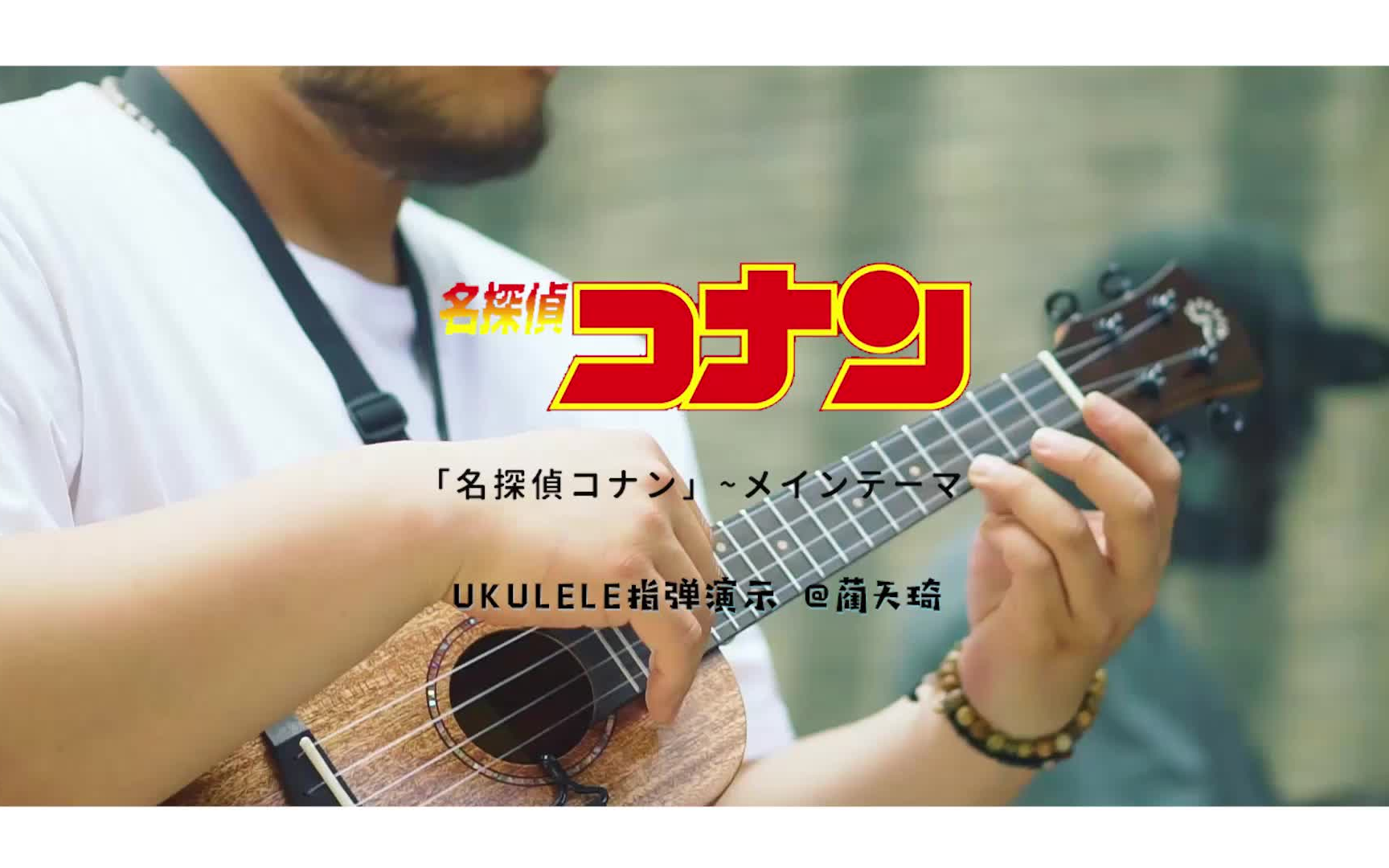 超热血!当这个音乐响起,就控制不住破案的雄心!《名侦探柯南》...