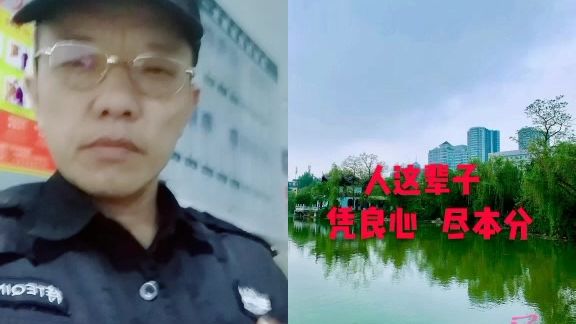 实实在在,做一个真诚的人。