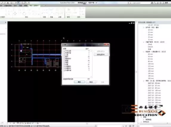 【必易BIM-Revit暖通系列教程】第九章 空调水管保温及标注