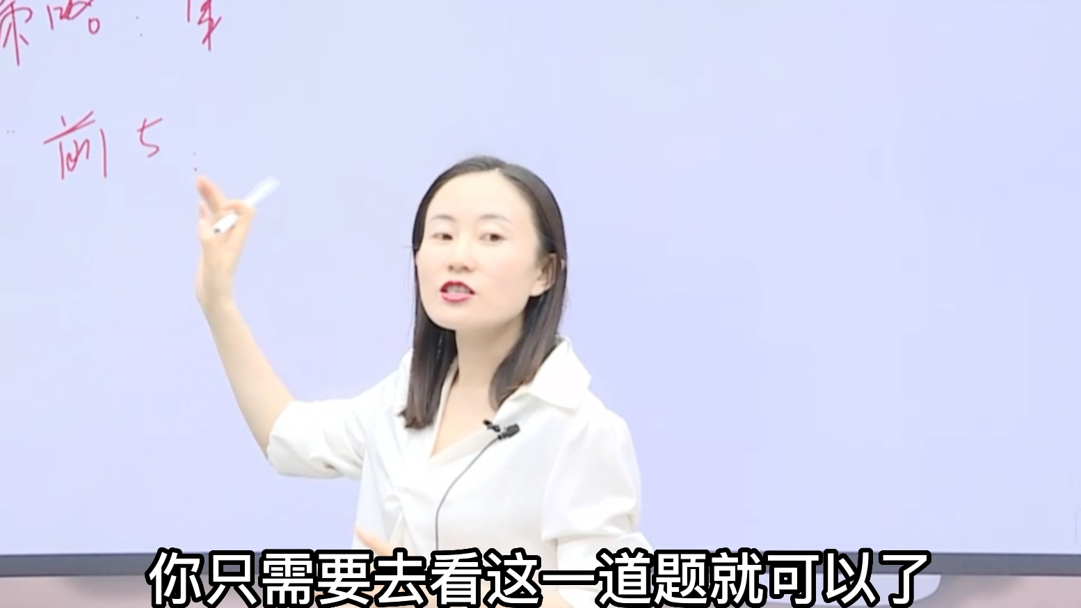 一个关于事业单位D类考试策略选择的视频
