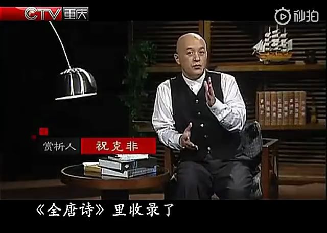 品读《琵琶行》 唐 白居易