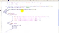 网页制作 网页开发 HTML 实时进度条智能加载切换