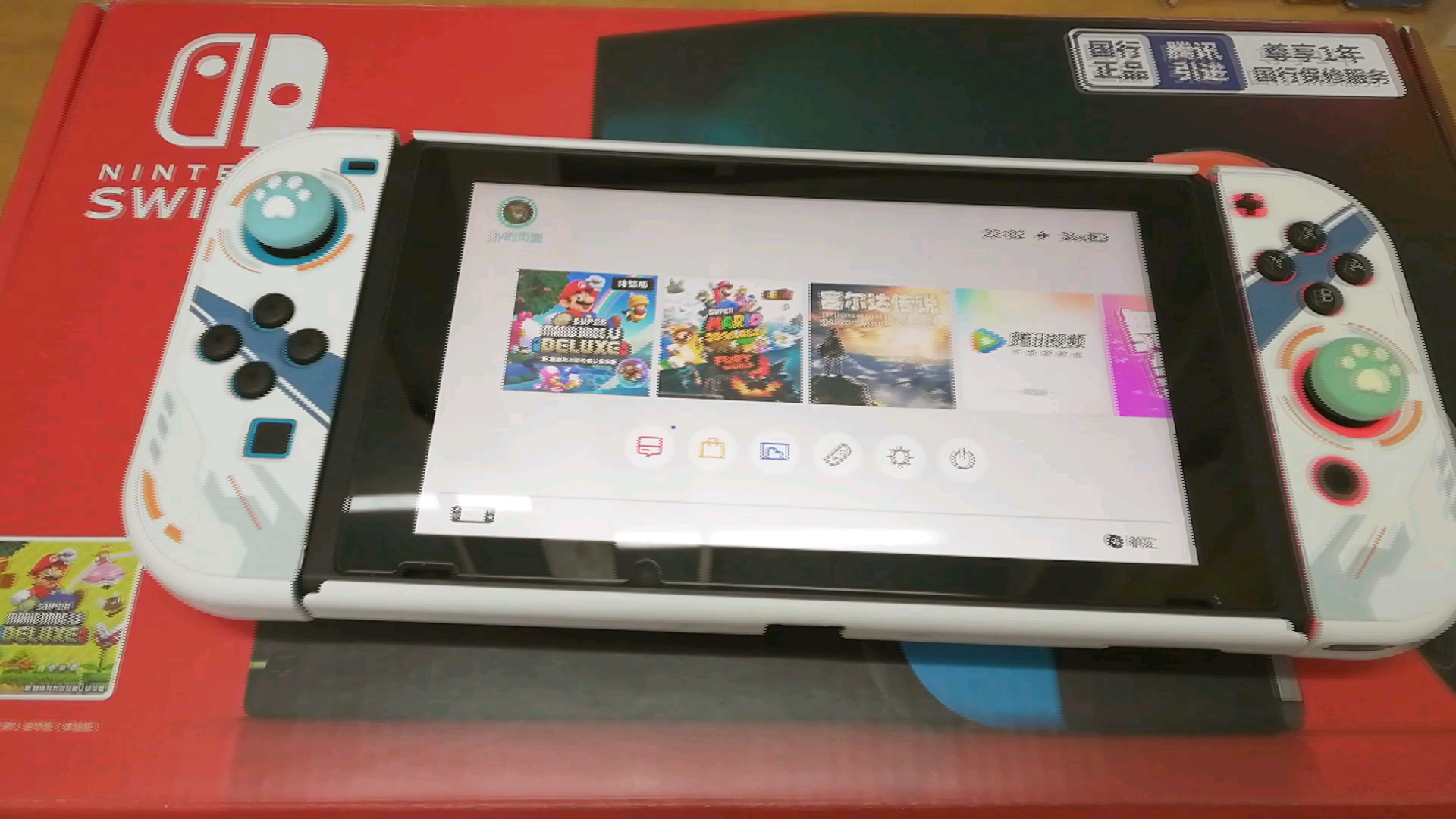 2021年的国行switch