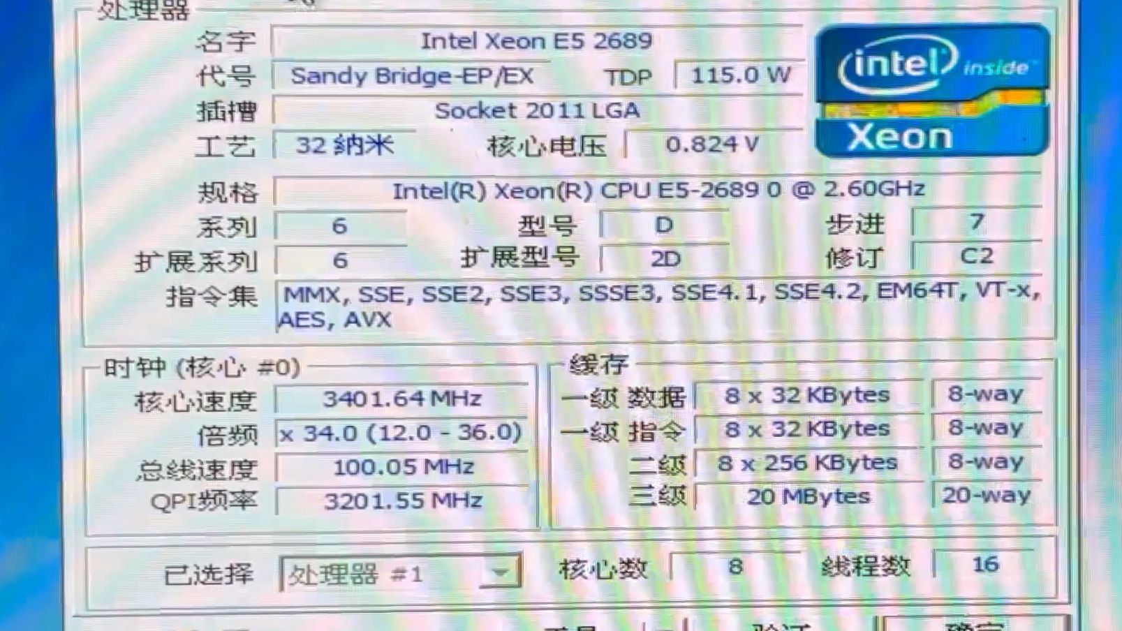 !重制版~INTEL XEON E5 2689处理器默频状态下性能参数和CPU-Z...