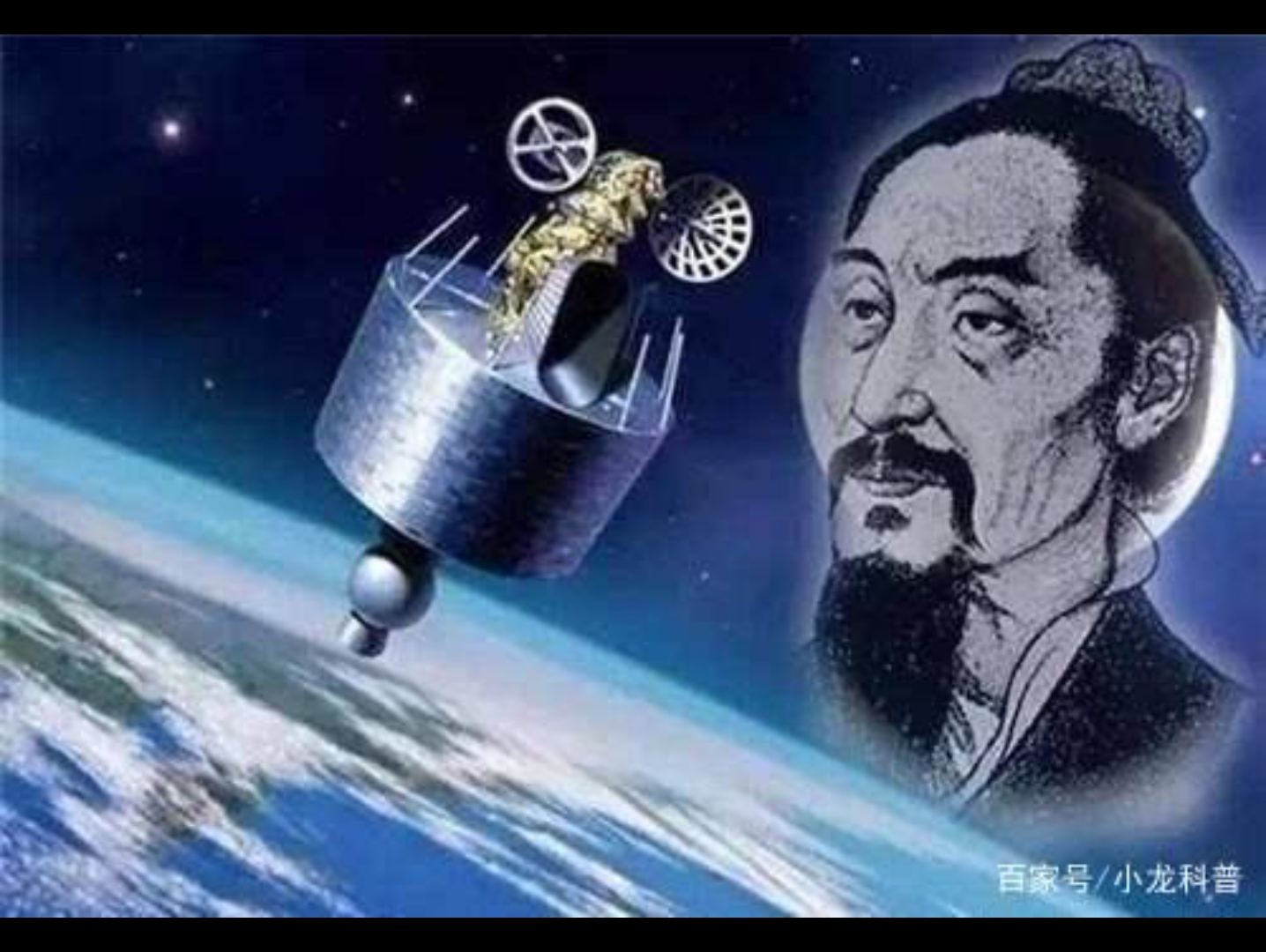 墨子号量子科学实验卫星
