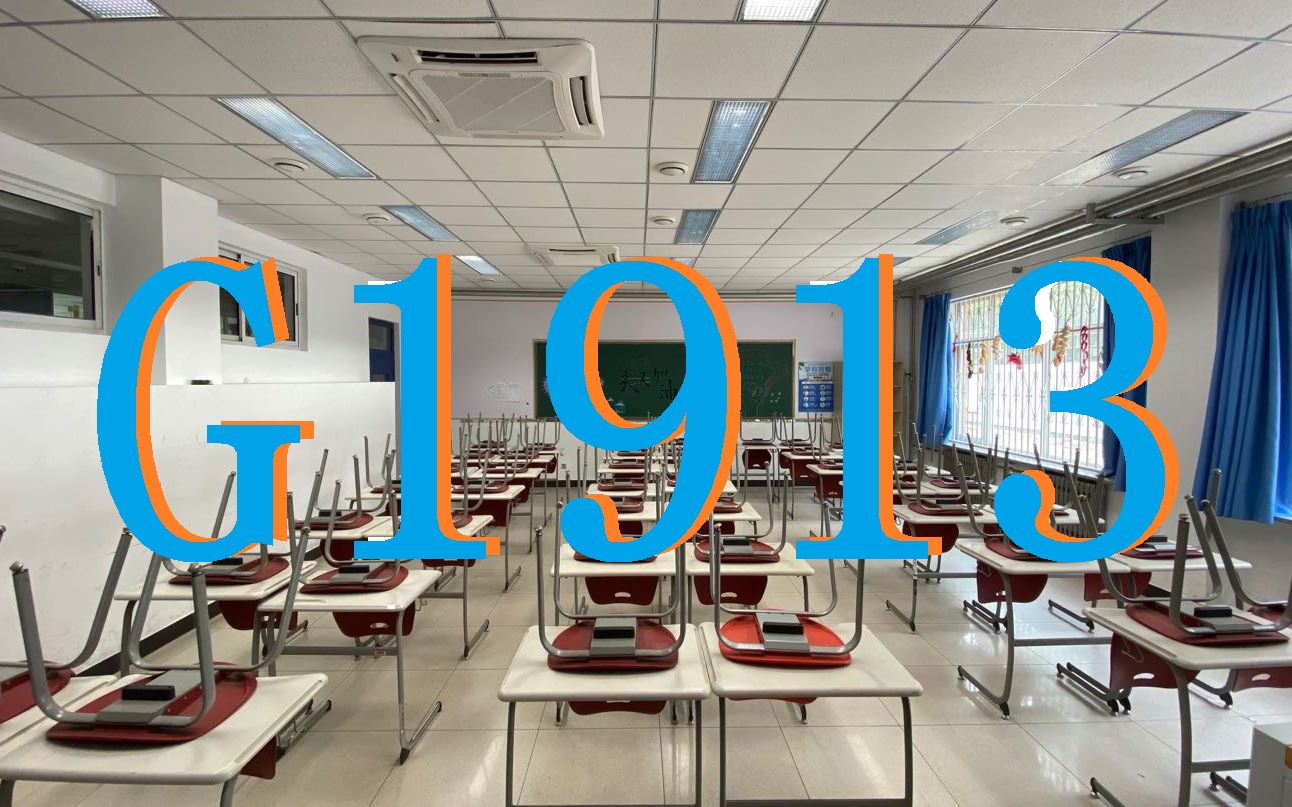G1913线上学习录播2020-06-19