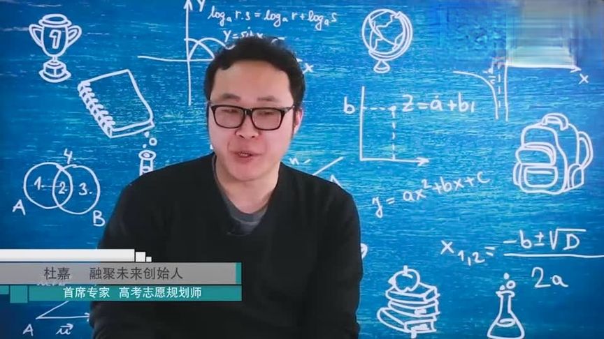 高考志愿填报指南:专业解读高考录取,快速理解平行志愿投档规则