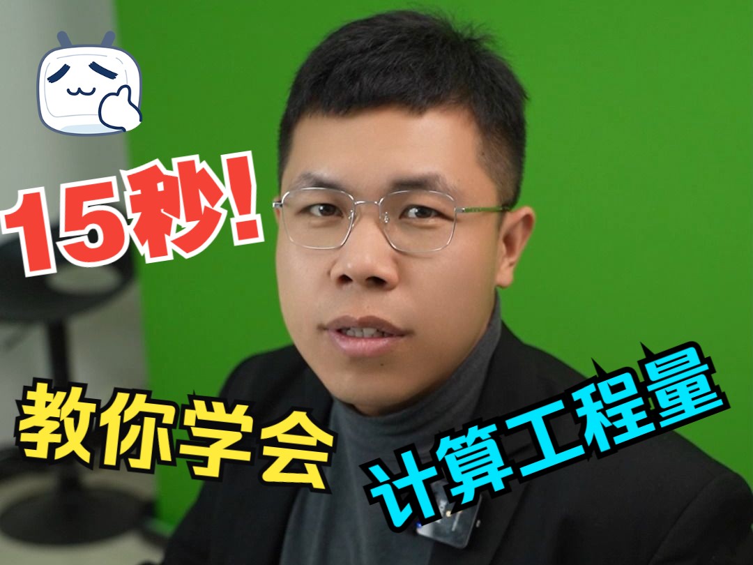 广联达快速建模技巧大汇总!来一份!