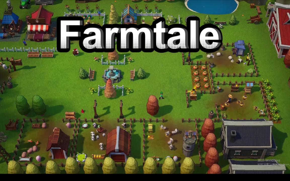 不肝不出汗的夏季解暑的农场小游戏steam平台《Farmtale》早已发售~