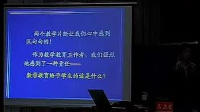 吴正宪报告《浅谈课堂教学艺术》——吴正宪 全国小学数学著名特级...