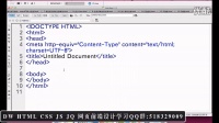 ...js基础教程 JavaScript教程 JavaScript入门教程【6-JS基础-条件判断...