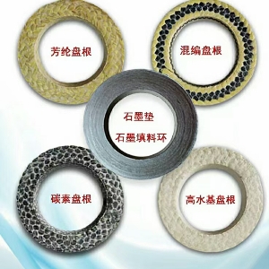 盘根密封垫片厂 