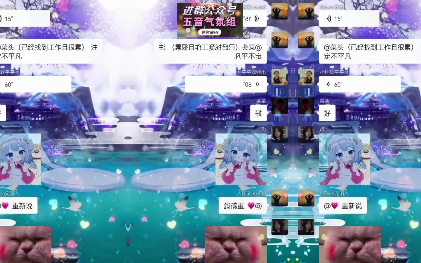 加入微信音乐群号是什么,怎么在微信群里五音不全唱歌