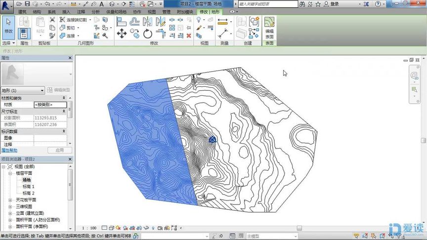 Revit2016一场地修改工具介绍