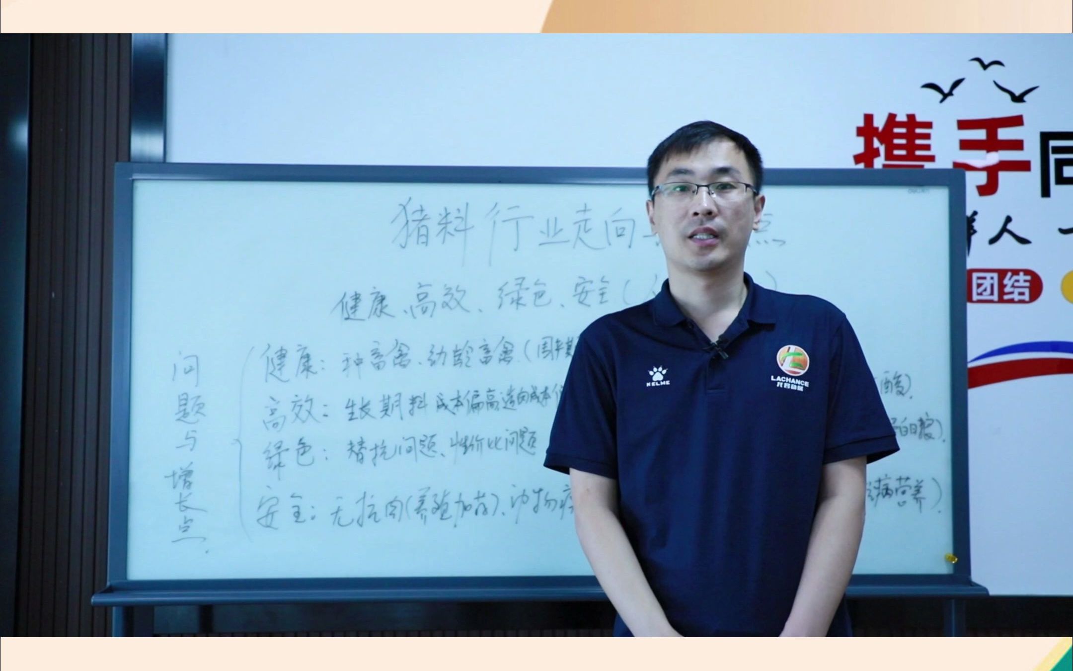 现阶段猪料行业的走向与增长点!