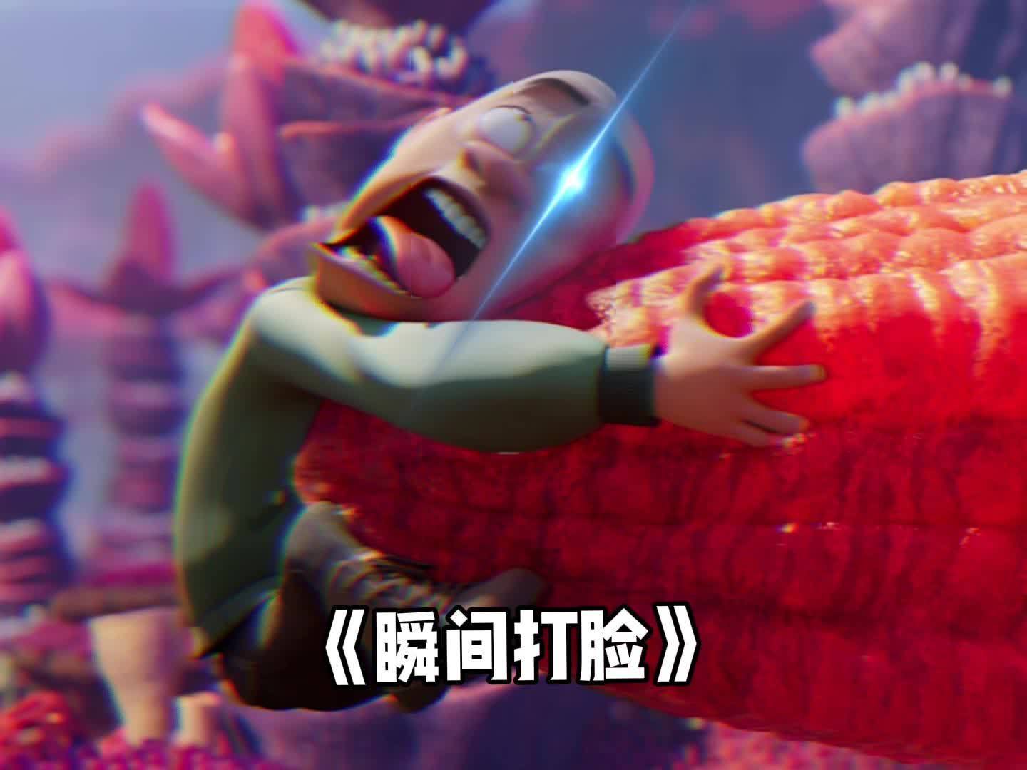 没想到未来世界的强哥也这么搞笑～#电影熊出没重启未来