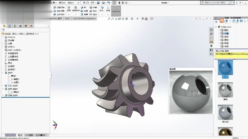 网友投稿:用SolidWorks画一个锥齿轮