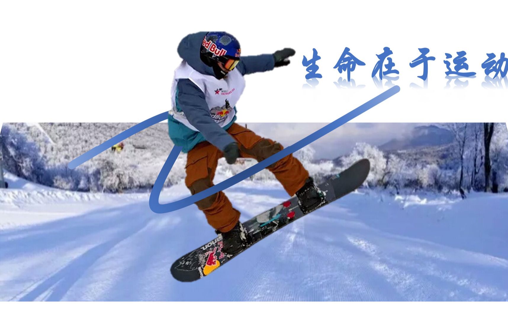 PPT做裸眼3D效果,让平面图片也能立体起来
