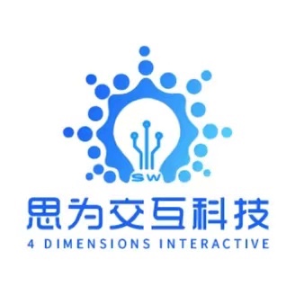思为交互科技 