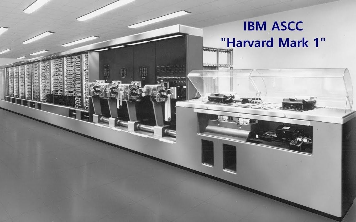 1944 计算机历史: IBM ASCC "马克一号" 世界最大自动按序控制计算器