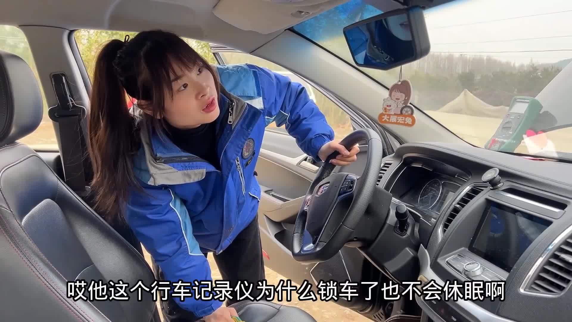 车子停放两三天电瓶就没电,偷电的原因居然是这个没拔掉