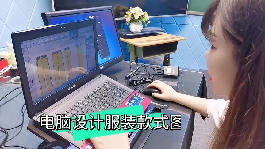 金都学校电脑服装设计AI和PS软件服装款式图休闲裤绘画技术分享