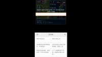 MD三国志3指定人物效忠金手指使用方法