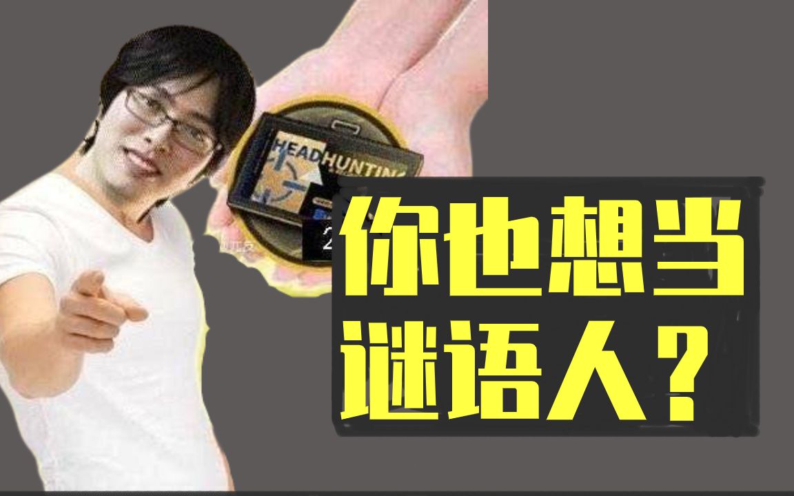 【鹰语教学】三分钟教你写《明日方舟》风格的文章~你也可以成为海猫