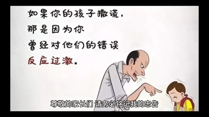 家长应培养孩子的语言表达能力,一种技能,而不只是一张文凭!