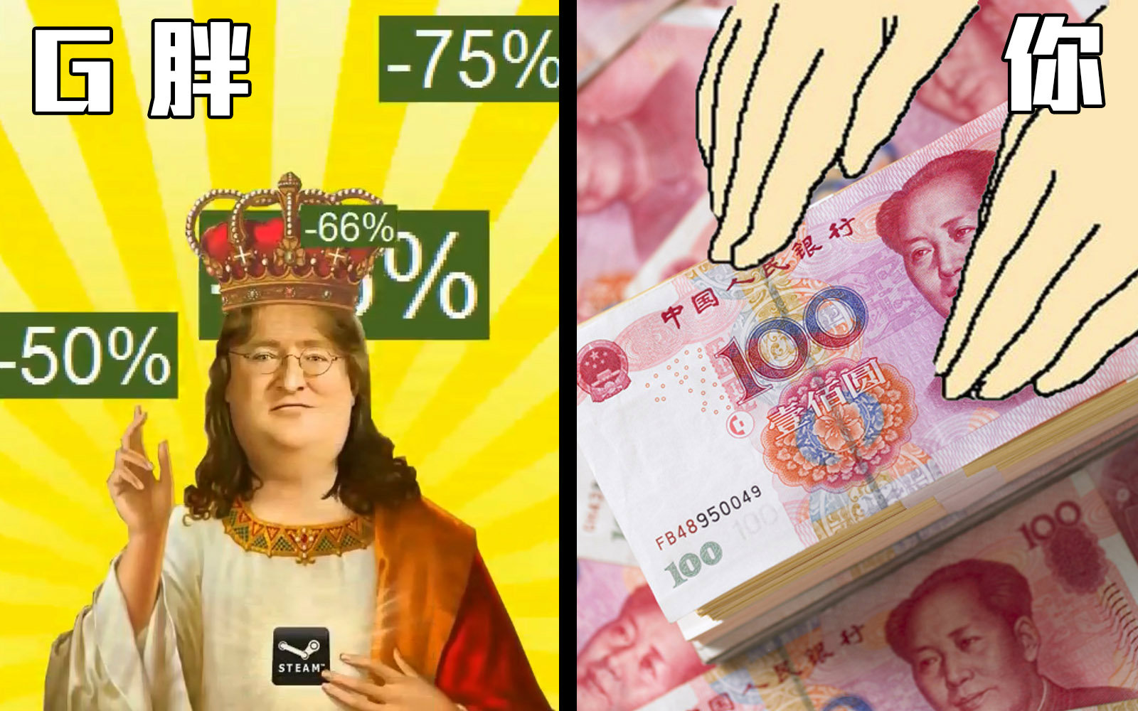 STEAM夏日抢钱活动开启|高通起诉魅族侵犯通讯专利【潮资讯0624】