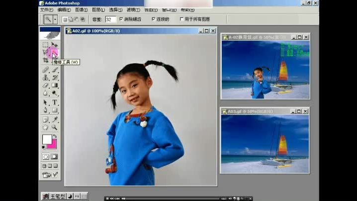 PS:魔术棒工具